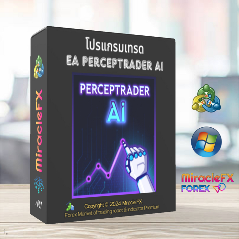 โปรแกรมเทรดอัตโนมัติ EA Perceptrader AI v2.23 nodll MT4 | Shopee Thailand