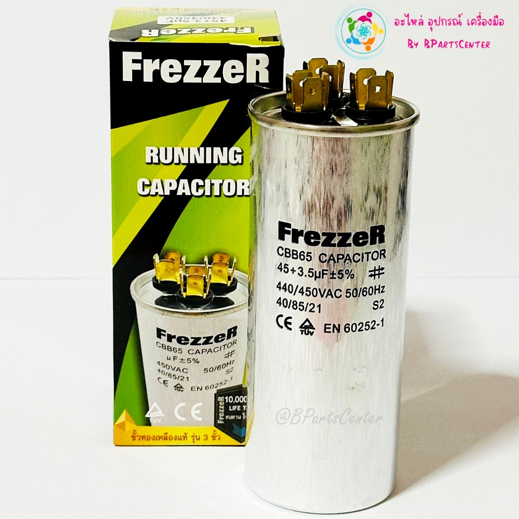 BPC-022 ++FrezzeR แคปรันแอร์ค่า 45 + 3.5 UF +-5% Capacitor (440/450V 50 ...
