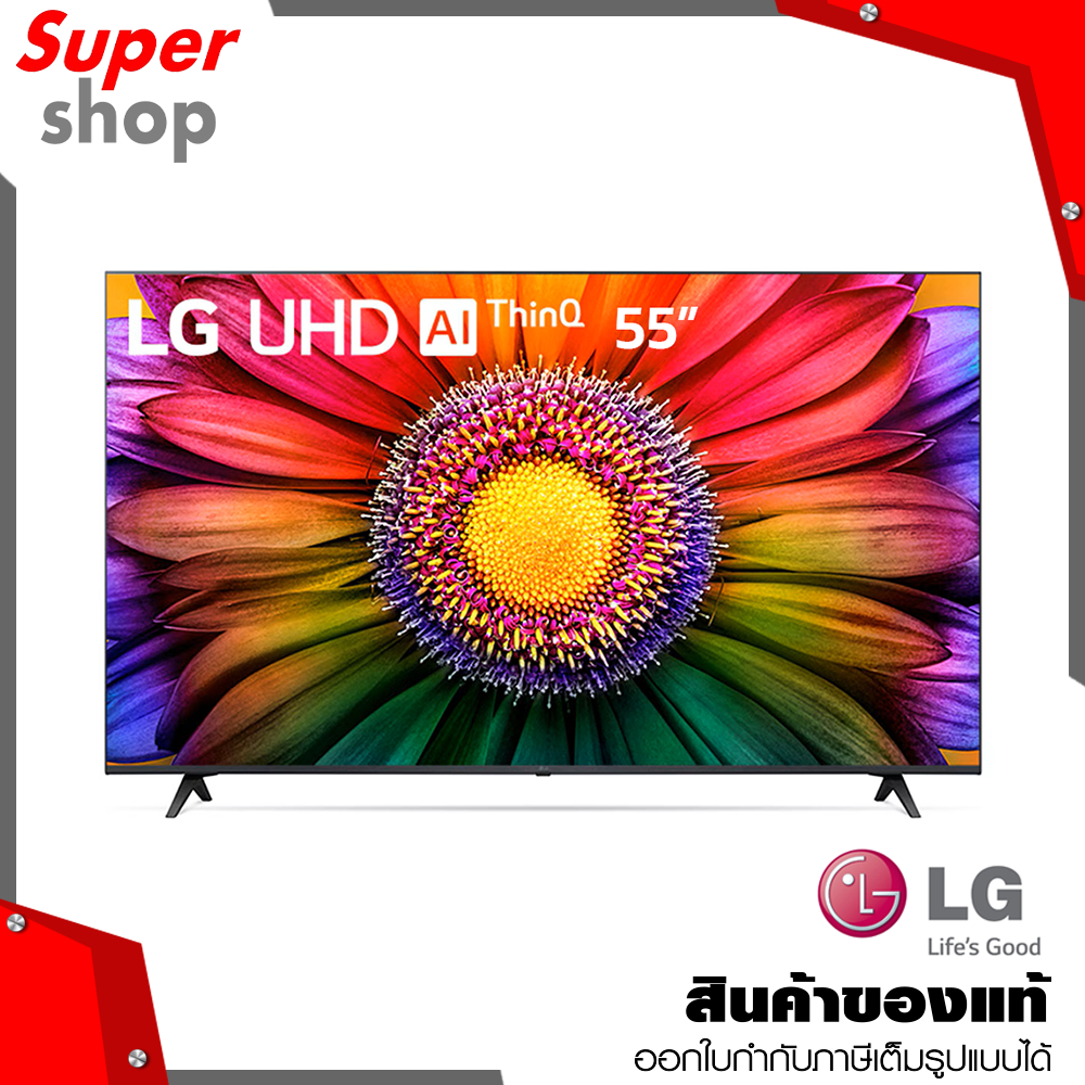 LG สมาร์ททีวี UHD 4K Smart TV 55 นิ้ว รุ่น 55UR8050PSB.ATM | Shopee ...
