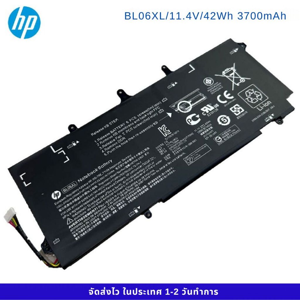 แบตเตอรี่ โน๊ตบุ๊ค Battery Notebook HP EliteBook Folio 1040 G1 G2 ...