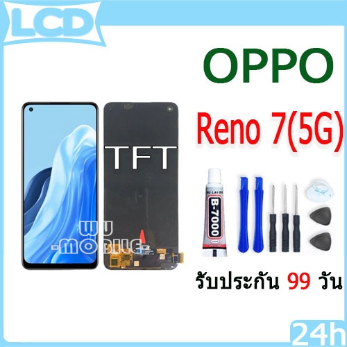หน้าจอ LCD OPPO Reno7 (5G) Display จอ + ทัช งานแท้ อะไหล่มือถือ อินฟินิกซ จอพร้อมทัชสกรีน หน้าจอ ...