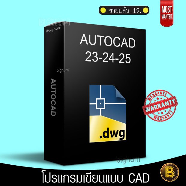 Autocad Windows | Full Software | สอบถาม version ก่อนซื้อครับ | Shopee ...