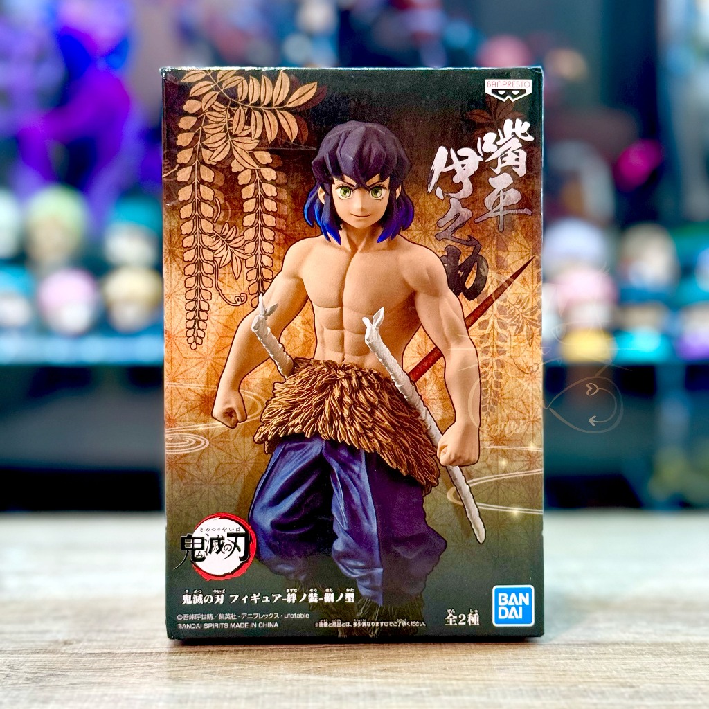 Demon Slayer: Kimetsu no Yaiba - Inosuke Hashibira ดาบพิฆาตอสูร งาน DXF ...