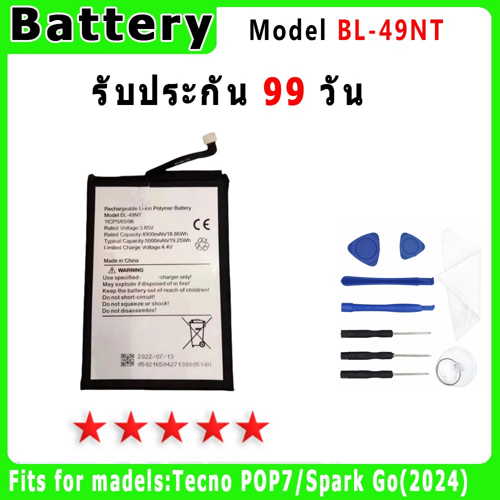 แบตเตอรี่ Tecno POP7/Spark Go(2024) Model BL-49NT ประกัน 1ปี่ แถมชุดไข ...