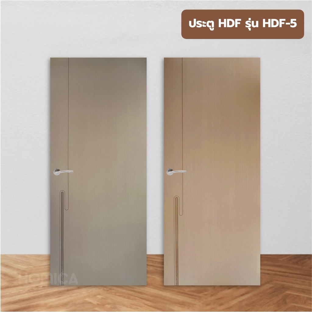 ⭐สินค้าใหม่⭐ ประตู HDF ขนาด 80x200 ซม. รุ่น HDF-5 | Shopee Thailand