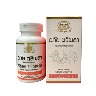 ตรีผลาอภัยภูเบศร ราคาพิเศษ | ซื้อออนไลน์ที่ Shopee ส่งฟรี*ทั่วไทย!