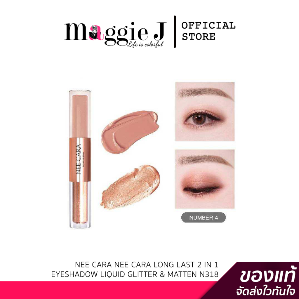 NEE CARA LONG LAST 2 IN 1 EYESHADOW LIQUID GLITTER & MATTEN ลิคขวิค อาย ...