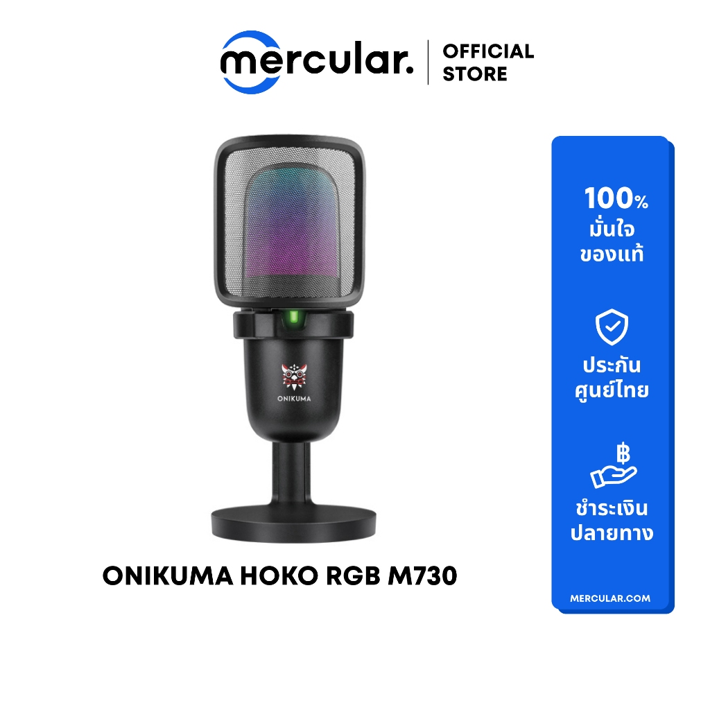 ไมโครโฟน Onikuma Hoko RGB M730 Microphone | Shopee Thailand
