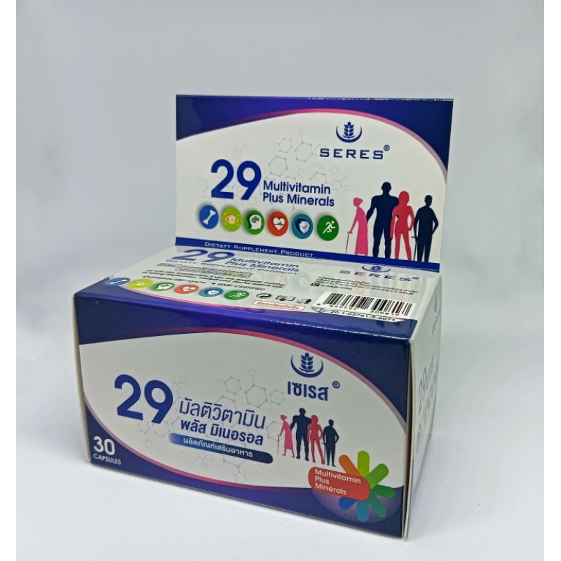 29 ACTIVE INGREDIENTS วิตามินและแร่ธาตุสูตรรวม 29 ชนิด (สูตรเดียวกับ Centrum) 30 เม็ด | Shopee ...