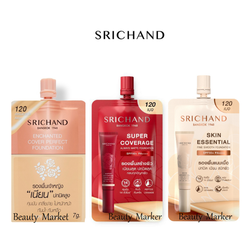 SRICHAND ศรีจันทร์ รองพื้น เอสพีเอฟ 50+ พีเอ++++ 6มล. | Shopee Thailand