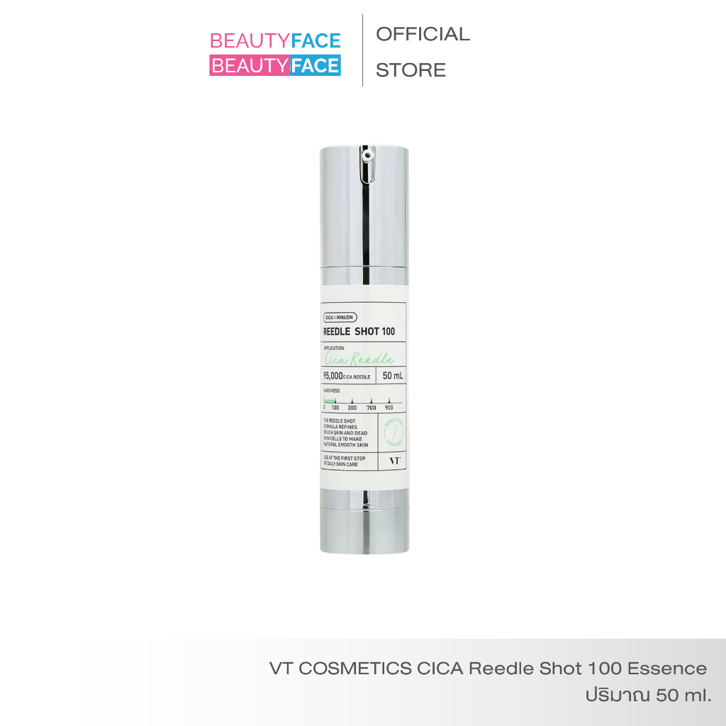 VT COSMETICS CICA Reedle Shot 100 Essence ไมโครซิกก้า ปริมาณ 50 ml. สกินแคร์มีเข็ม หลุมสิว ...