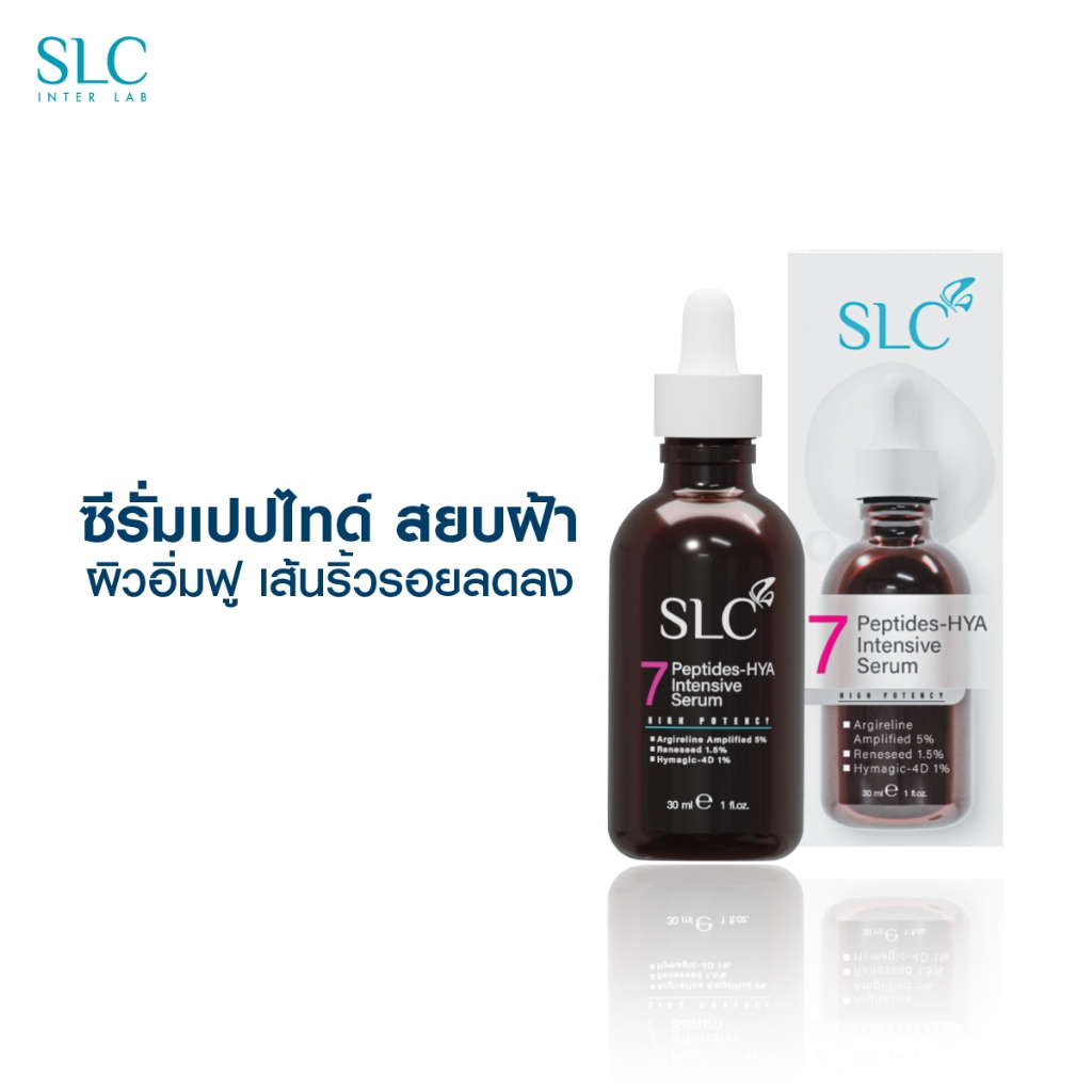 SLC 7 Peptides-Hya Intensive Serum | Shopee Thailand