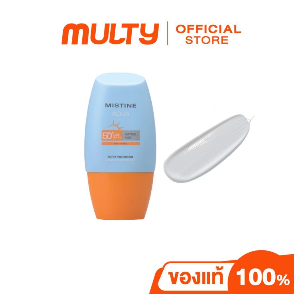 MISTINE Aqua Base Ultra Protection Matte & Light Facial Sunscreen Pro SPF50+ PA++++ 10ml ...