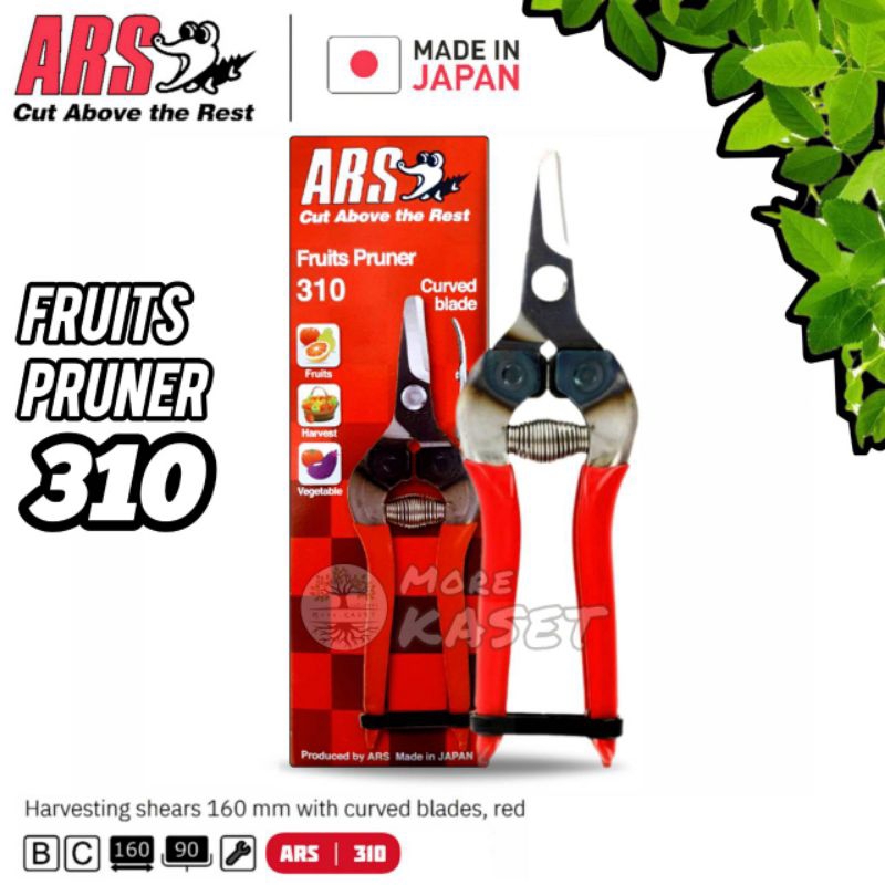 ARS รุ่น 310 กรรไกรตัดผลไม้แบบปากงอ ขนาด 160มม. Made in JAPAN | Shopee ...