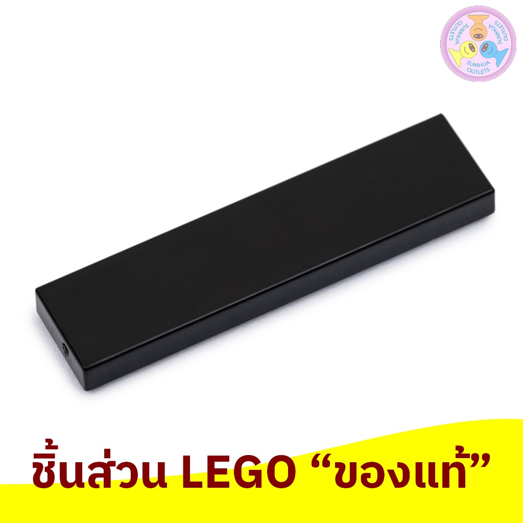 ชิ้นส่วน เลโก้ LEGO Part No. 2431, Tile 1 x 4, 1 ชิ้น (243101, 243126 ...