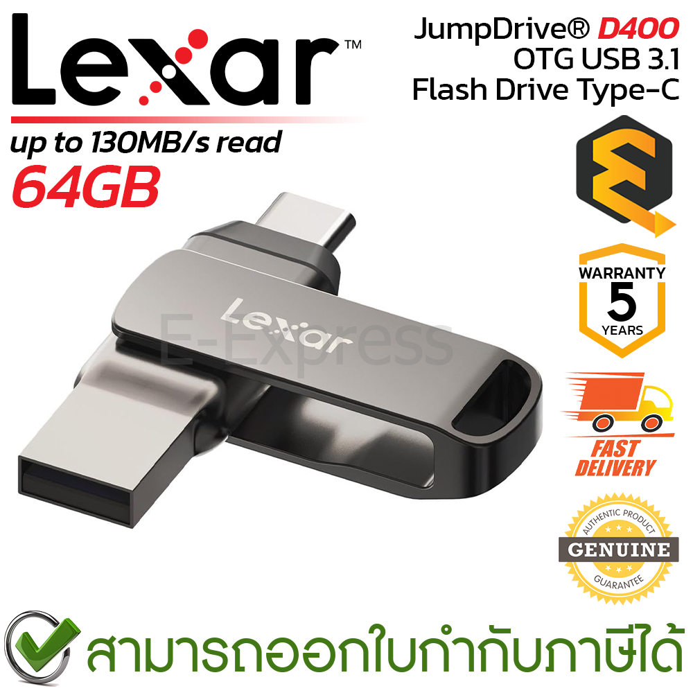 Lexar JumpDrive® D400 OTG USB 3.1 Flash Drive 2-in-1 64GB แฟลชไดร์ฟ ...