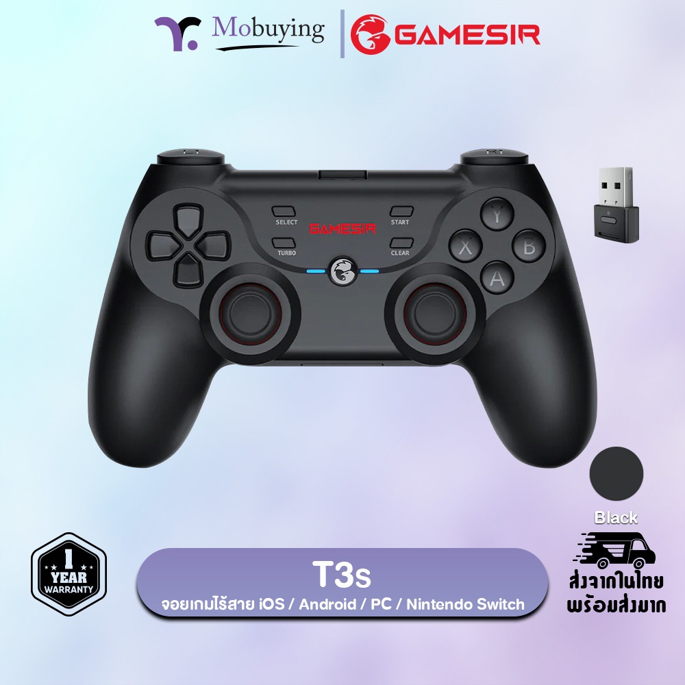 จอย GameSir T3 / T3s Multi-Platform Game Controller จอยเกมไร้สาย สำหรับ ...