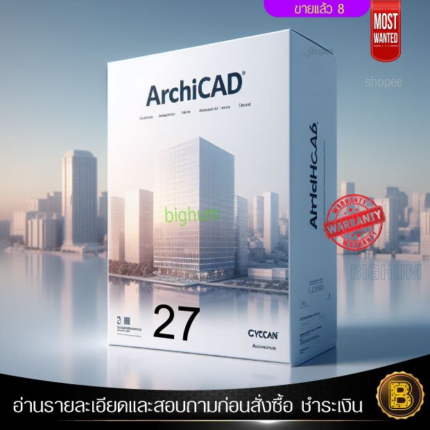 Archicad | 2024 v. 2 7 | Full Software Windows / Mac | Shopee Thailand
