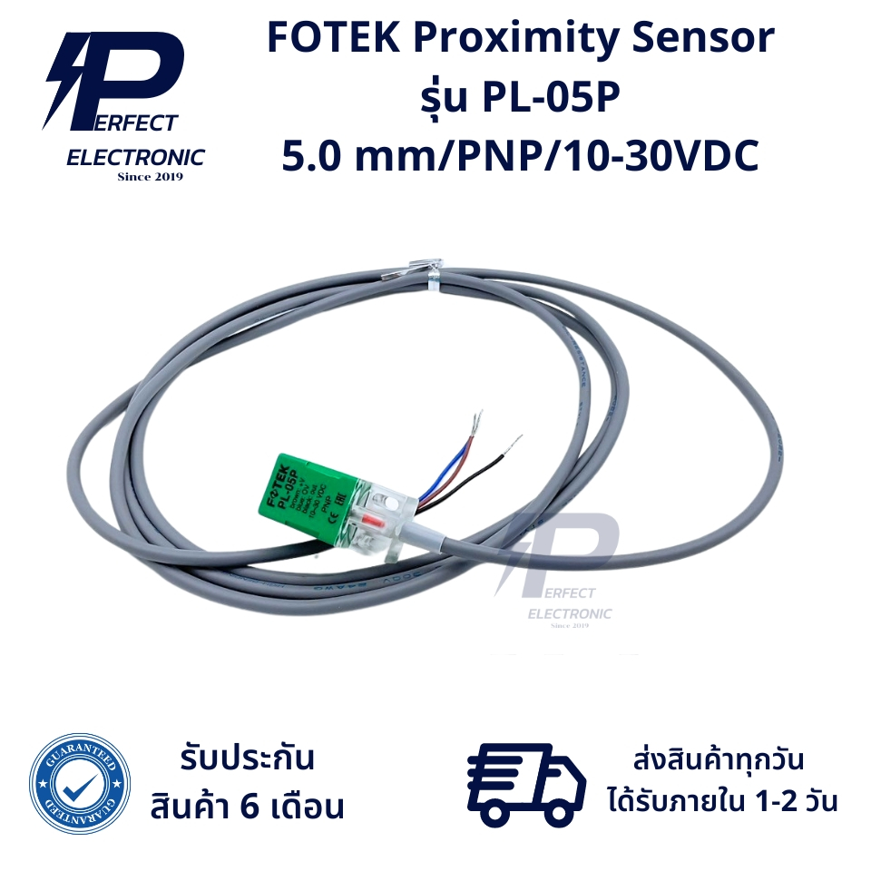 PL-05P FOTEK Proximity Sensor " ของแท้ " เซนเซอร์จับความใกล้เคียง ระยะ ...