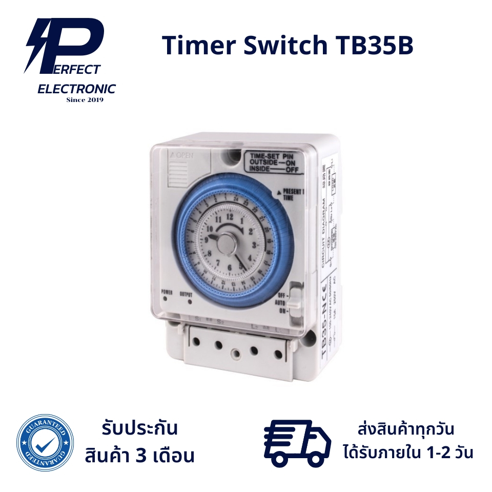 TB35B Timer Switch สวิตช์ควบคุมเวลา มีแบตเตอรี่สำรอง (รับประกัน 3 เดือน) สินค้ามีพร้อมส่งในไทย ...
