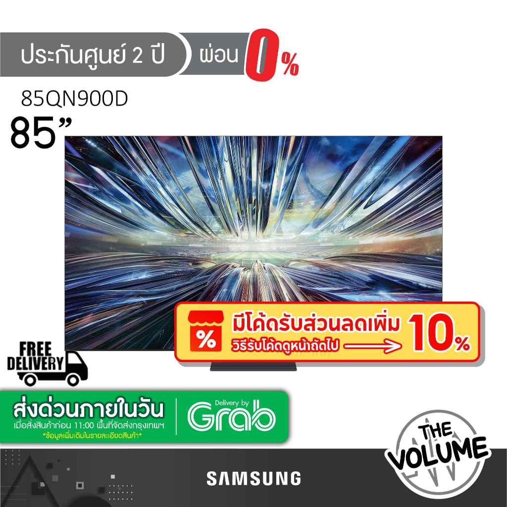 Samsung รุ่น 85QN900D (85") Neo QLED 8K Tizen OS Smart TV | QA85QN900D ...