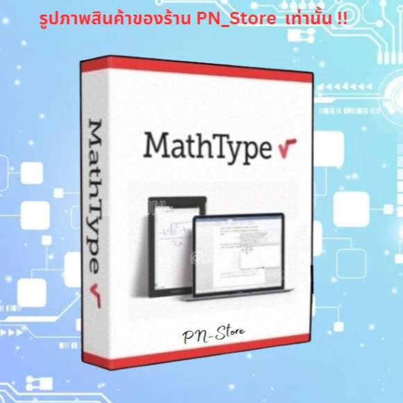 MathType 2024 v7.8 โปรแกรมสร้างสมการคณิตศาสตร์ สำหรับ Windows | Shopee Thailand