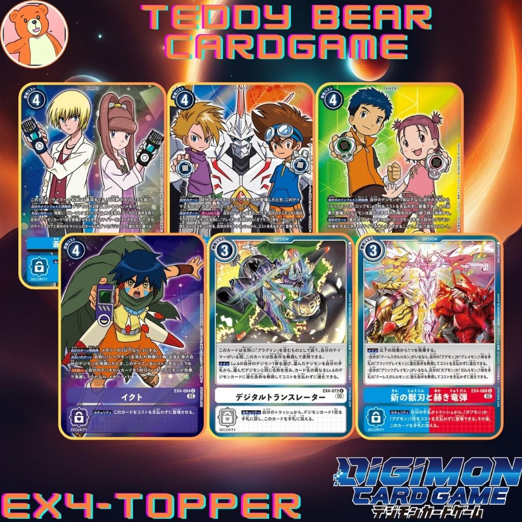 Digimon Card Game EX4: Theme Booster Alternative Being ระดับ Topper | Shopee Thailand