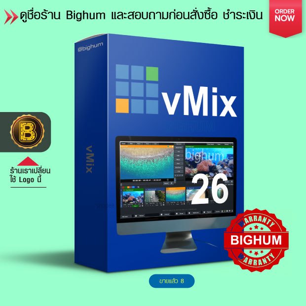 vMix Pro v26 V24 Full version | software For Windows only | Shopee Thailand