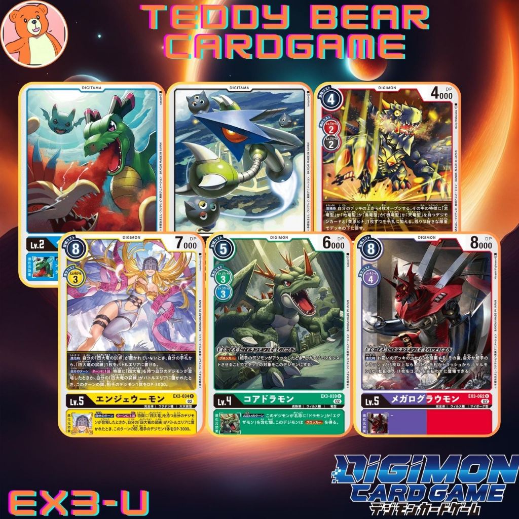 Digimon Card Game EX3 Theme Booster Dragon's Roar ระดับ U | Shopee Thailand