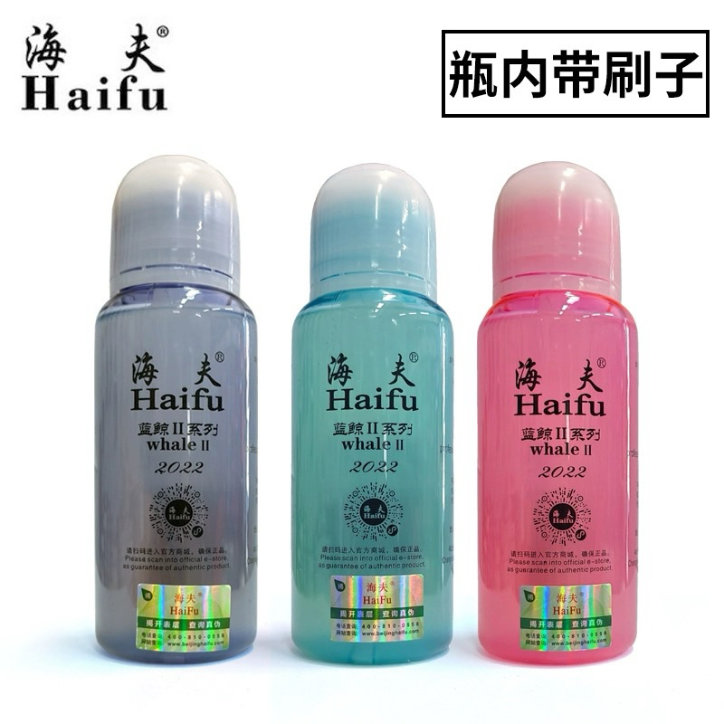 Haifu กาวติดยางปิงปองรุ่น Whale II (ปลาวาฬ) 250ml | Shopee Thailand