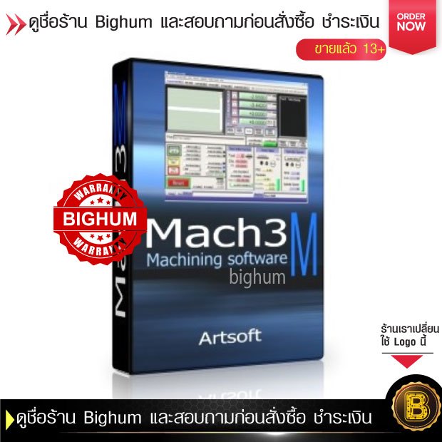 Mach3 Artsoft CNC Control | Full Software windows | Shopee Thailand