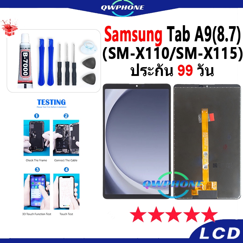 LCD SAMSUNG Galaxy Tab A9 8.7 / SM-X110 / SM-X115 หน้าจอ+ทัช หน้าจอ ...