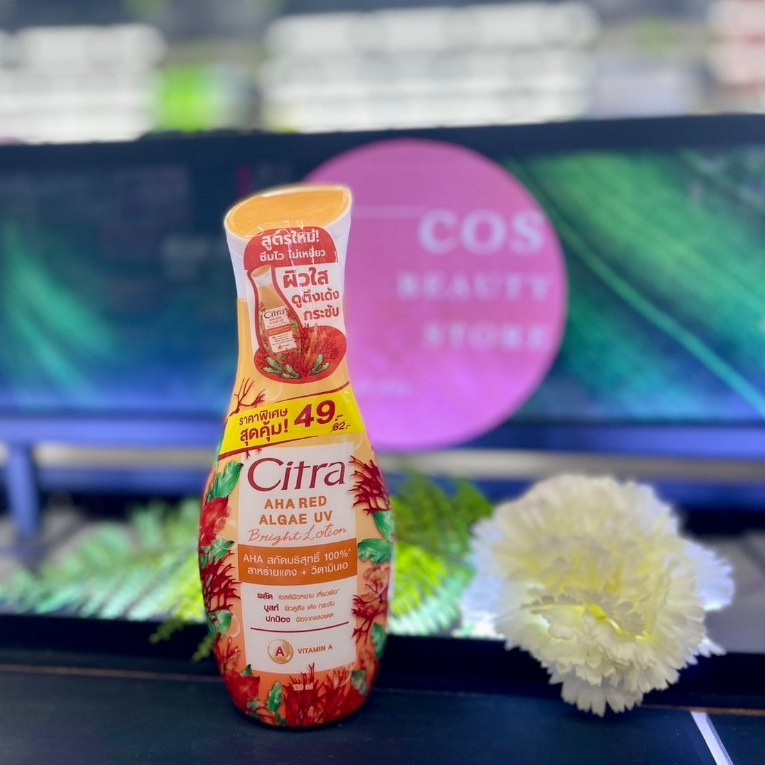 สูตรใหม่! CITRA AHA RED ALGAE UV LOTION ซิตร้า เอเอชเอ เรด แอลจี ยูวี ...