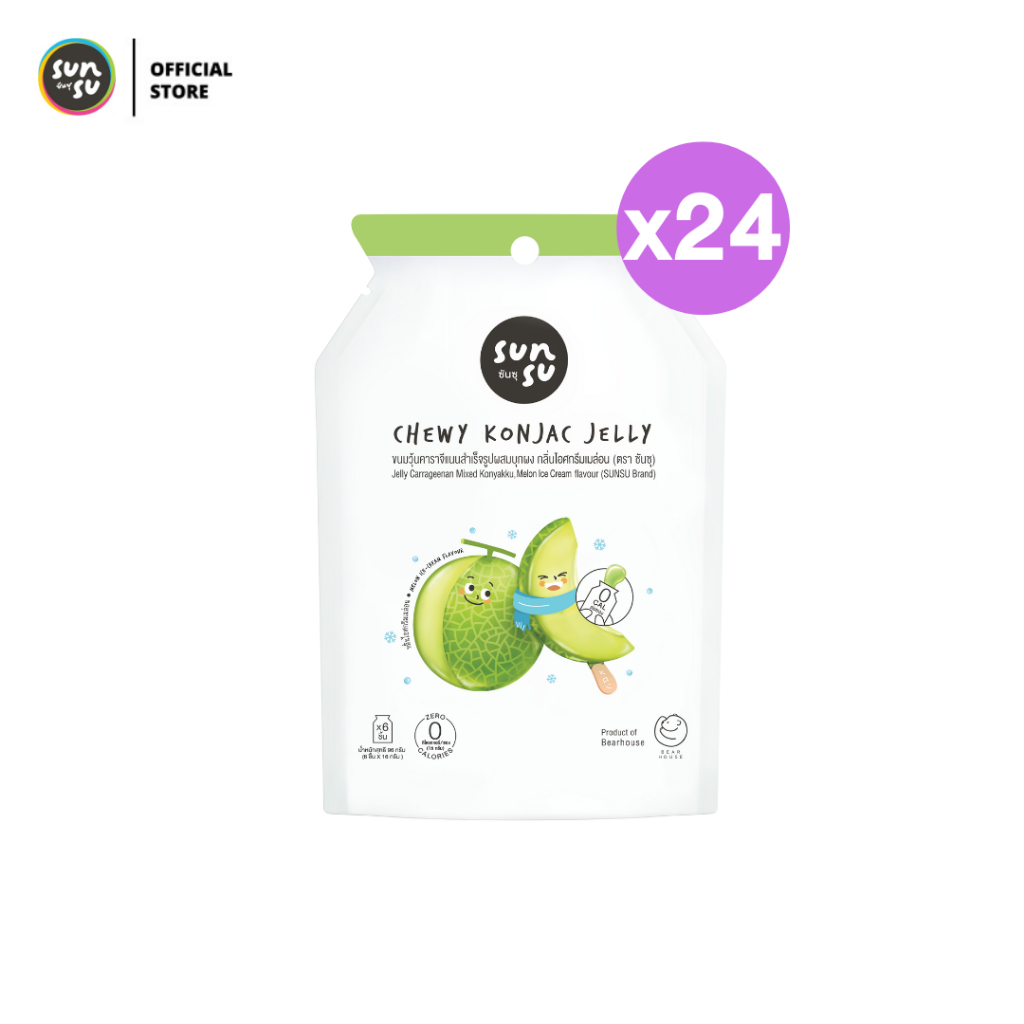 (แพ็ก 24) SUNSU ซันซุ ขนมเยลลี่ผสมบุก 0 แคล รสไอศกรีมเมล่อน 24 ซอง ของขวัญ | Shopee Thailand