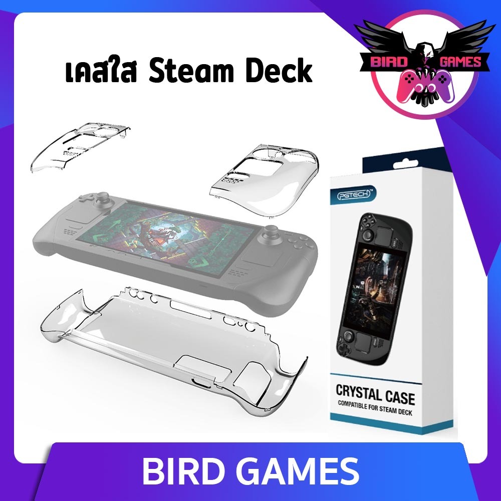PGTECH Crystal case for Steam Deck [เคส Steam Deck] [เคสใส SteamDeck ...