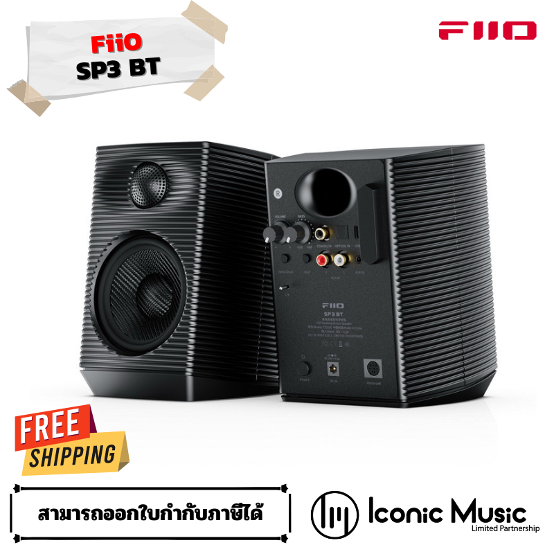 FiiO SP3 BT สุดยอดลำโพง Bluetooth รองรับ LDAC, Dual Hi-Res ของแท้ ประกันศูนย์ไทย 1 ปี | Shopee ...