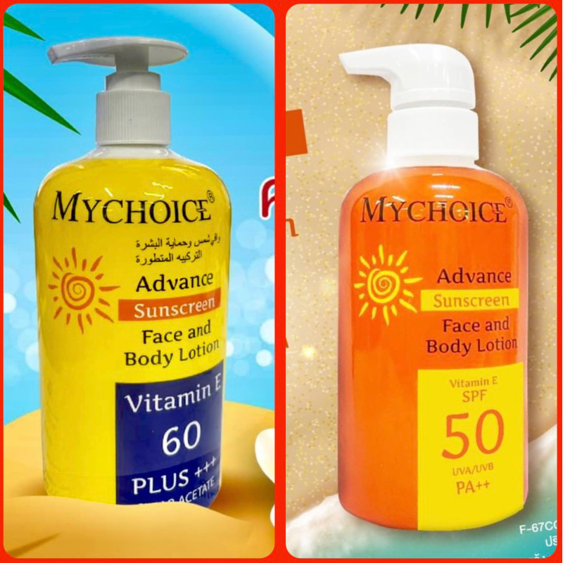 กันแดดมายช้อยส์ขวดปั๊ม 450 กรัม Mychoice sunscreen vitamin E 60 Plus ️ ...