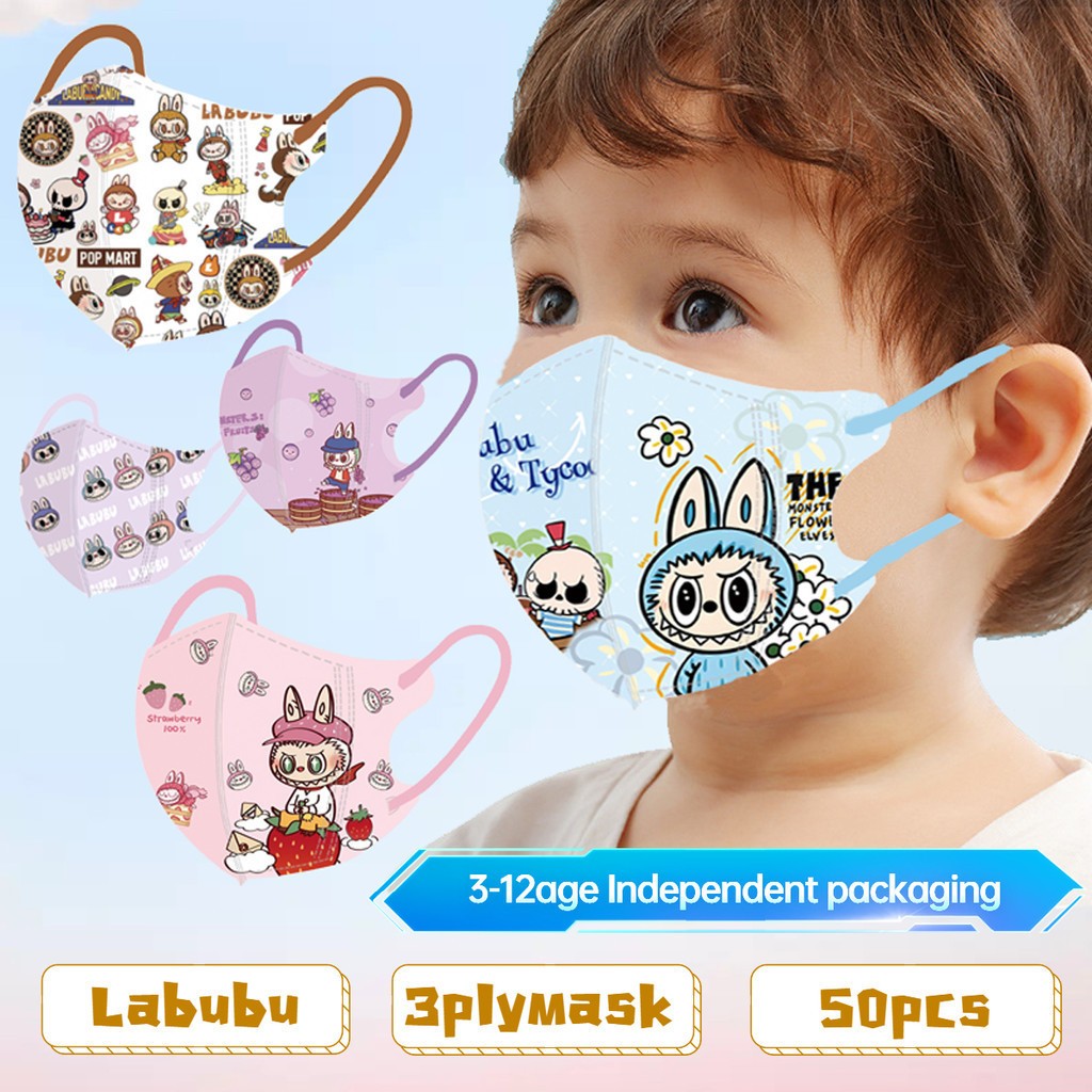 Mask Labubu for Kids 3-12 Years old, หน้ากากอนามัยสำหรับเด็ก 3-12 ปี ...