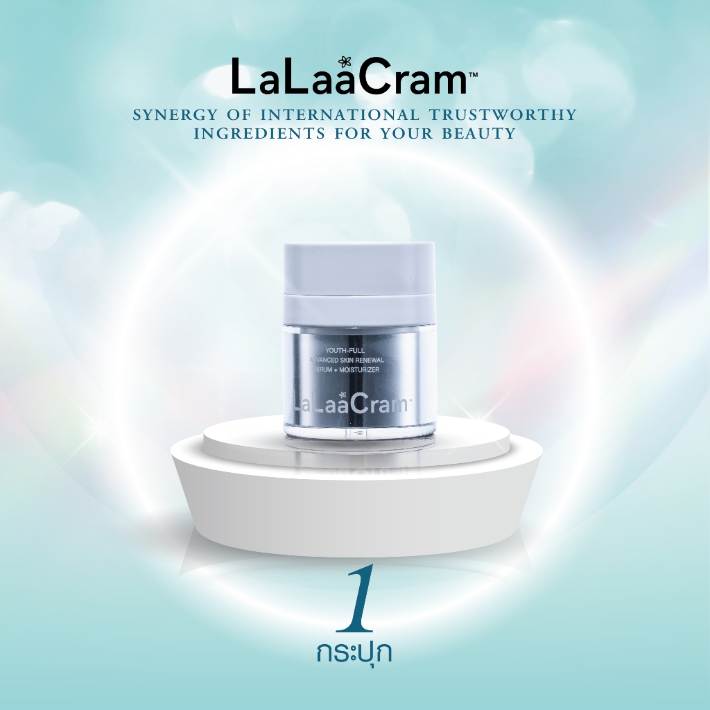 LaLaaCram Youth-Full Advanced Skin Renewal Serum + Moisturizer 30ml. -- มอยเจอร์ไรเซอร์ + เซรั่ม ...