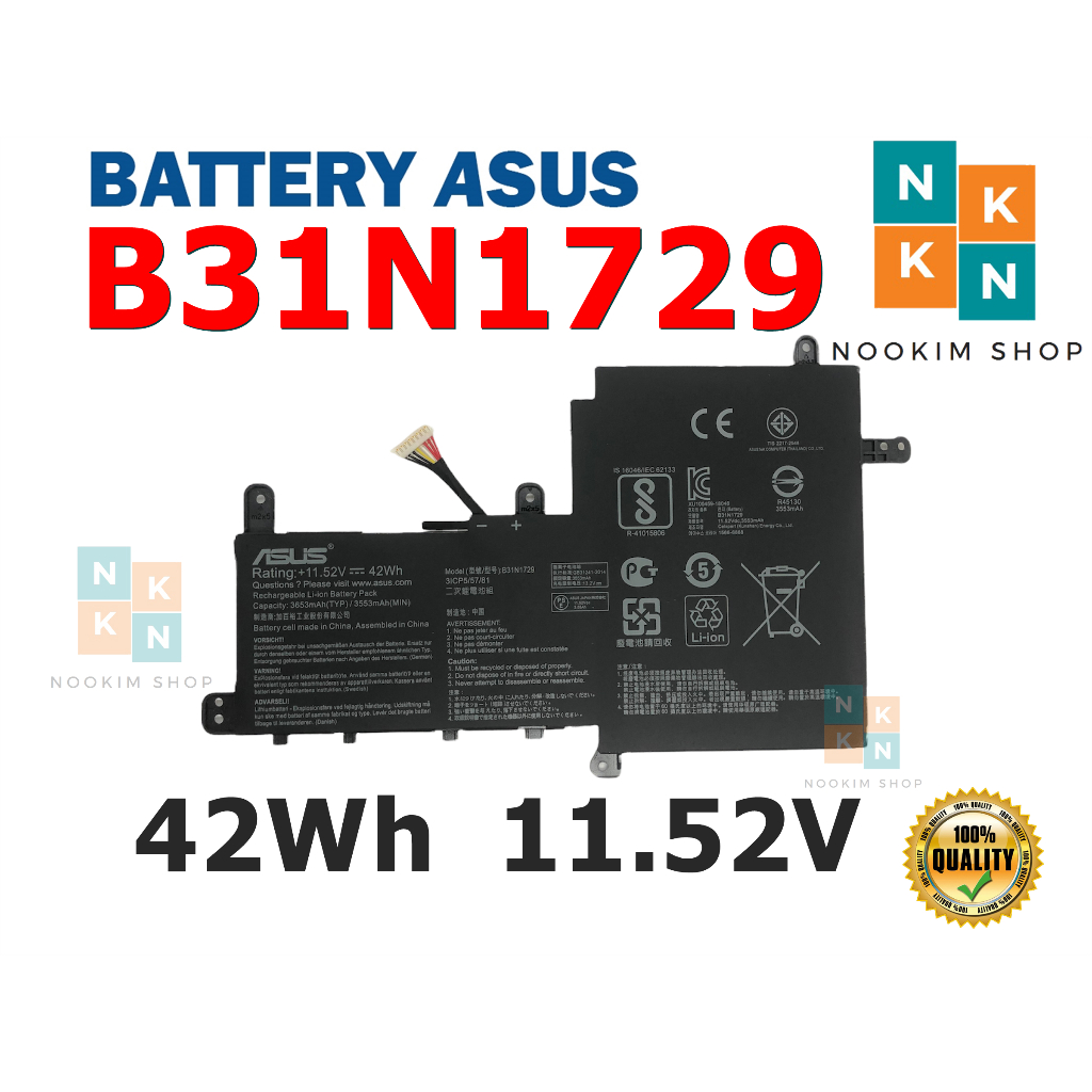ASUS แบตเตอรี่ B31N1729 ของแท้ (สำหรับ VivoBook X530F X530FA X530FF ...