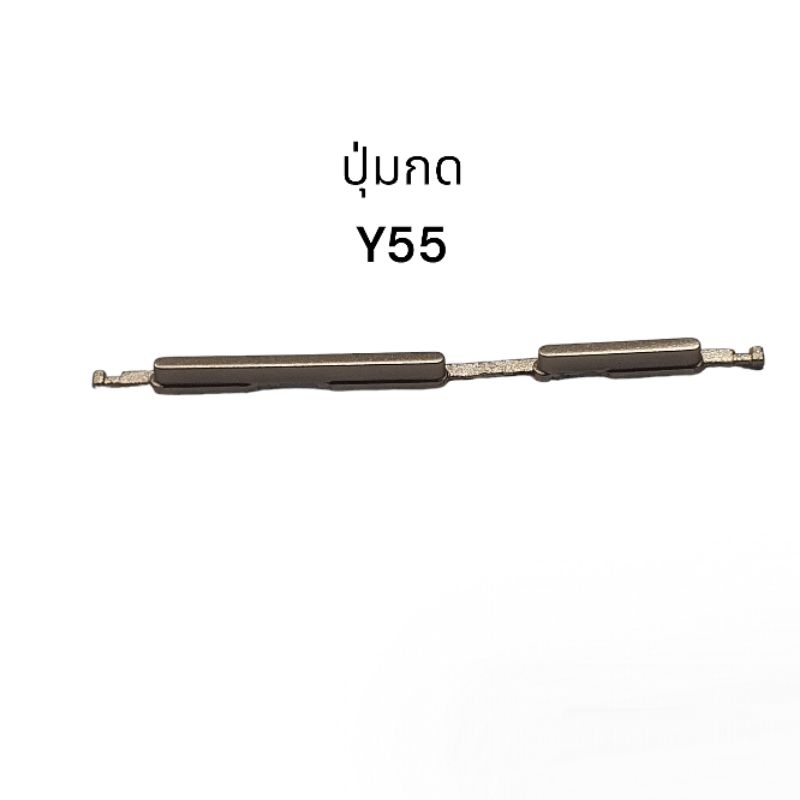 Vivo Y55 ปุ่มสวิตซ์ ปุ่มกด ปุ่มเปิดปิด ปุ่มเพิ่มเสียง ปุ่มลดเสียง Push ...