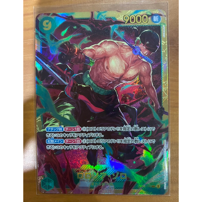 One piece Card Game : Sec Zoro | Shopee Thailand