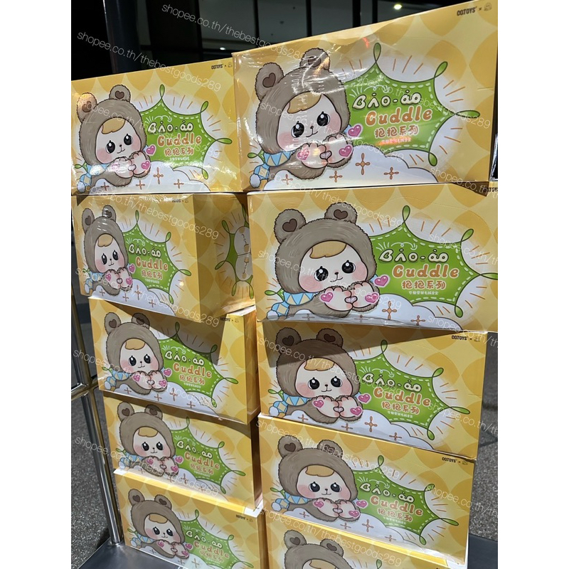 พร้อมส่ง🔥 [ยก Box] Bao ao Cuddle Blind Box Series - พร้อมส่งในไทย Bao ...