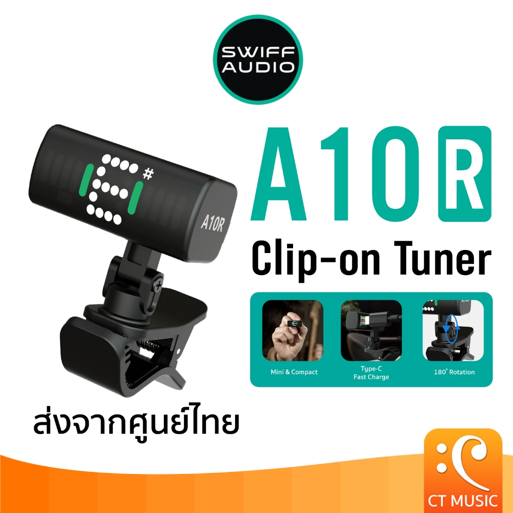 Swiff Audio A10-R Rechargeable Mini Tuner SwiffAudioA10R SwiffAudio ...