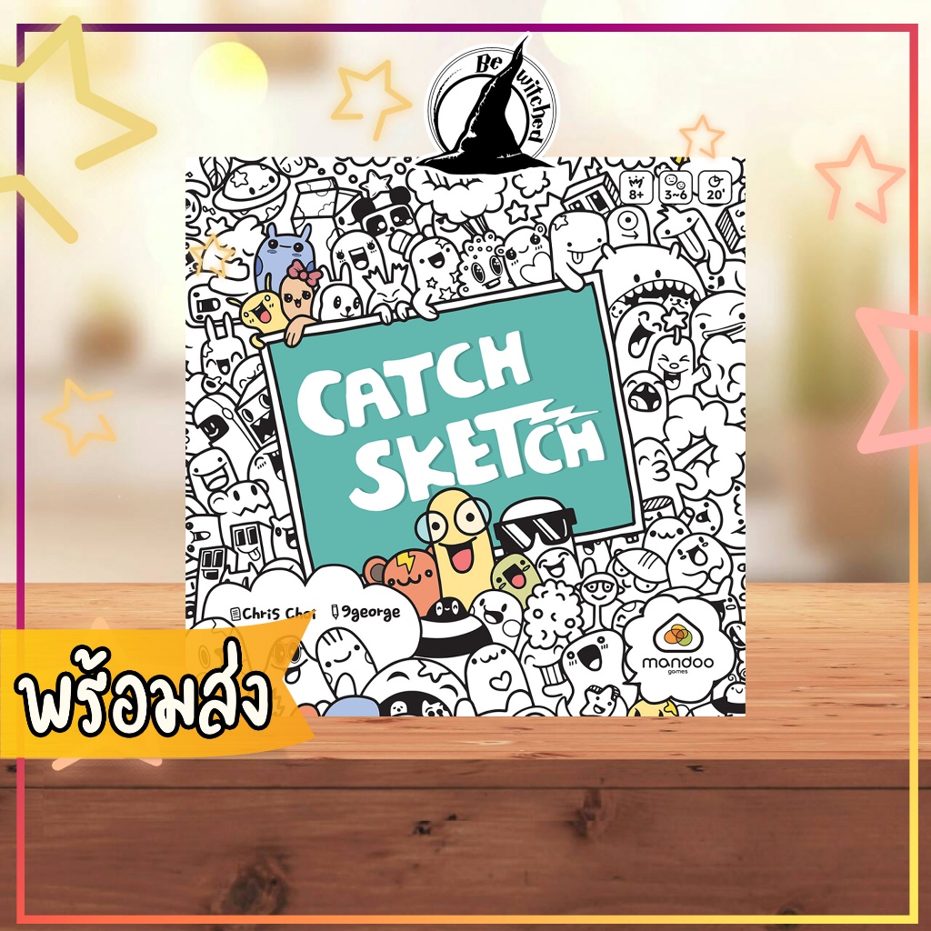 Catch Sketch มือวาดอันดับ 1 Board Game บอร์ดเกมภาษาไทย | Shopee Thailand