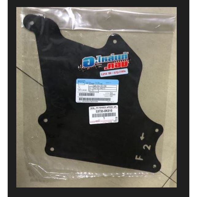 (ของแท้) 53735-0K010 ยางกันฝุ่นด้านหน้า ใช้ได้ทั้งล้อซ้ายและล้อขวา ...