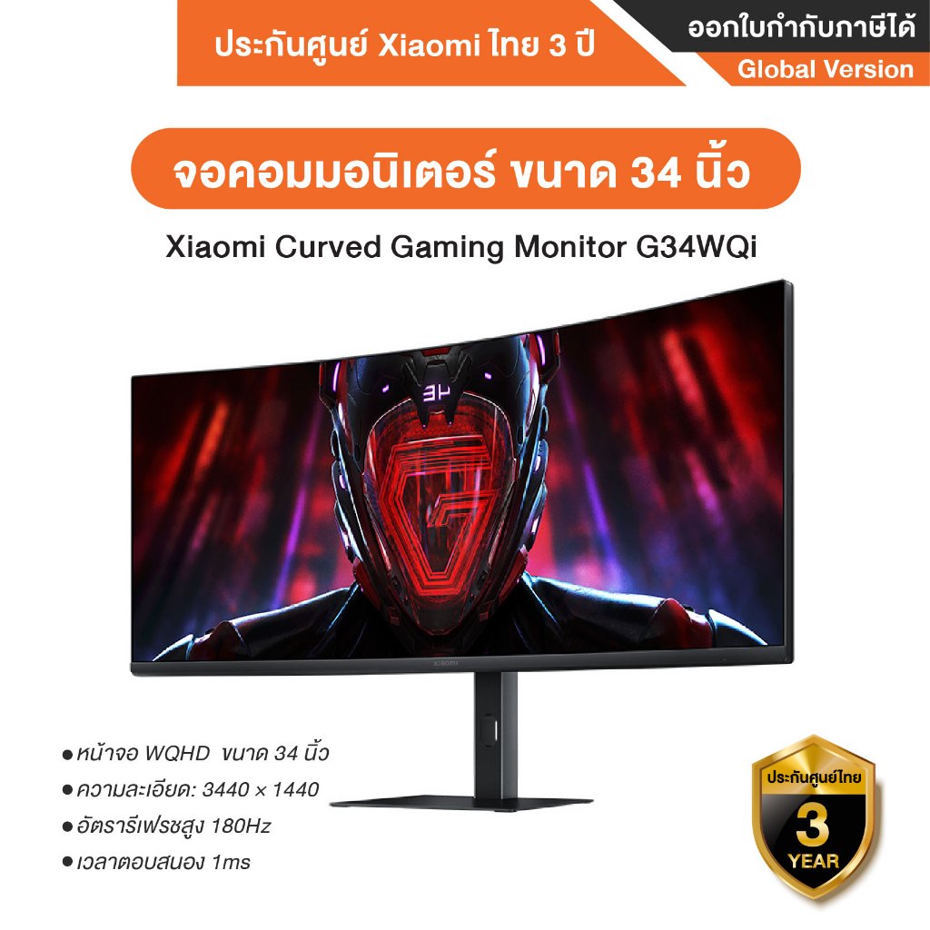 Xiaomi 34" WQHD Ultrawide Curved Gaming Monitor G34WQi, 06/03/2023
