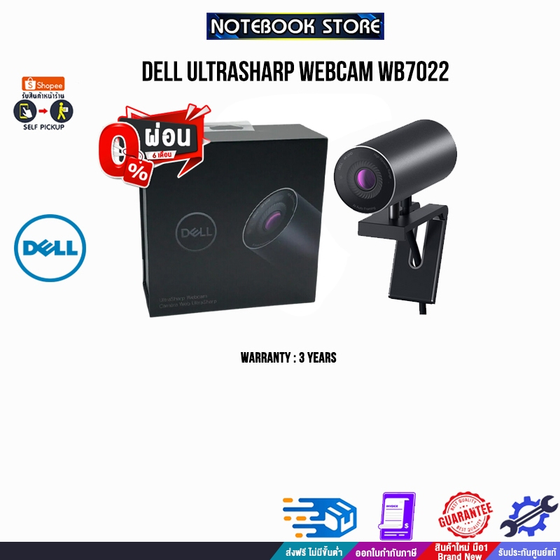 [ผ่อน 0% 6 ด.] DELL Ultrasharp Webcam WB7022/ประกัน 3 Y | Shopee Thailand
