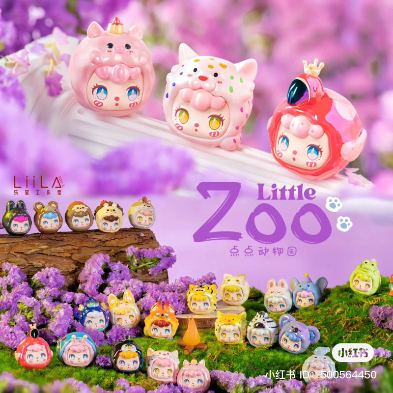 Liila Little Zoo [1 ซองได้ 4 ตัว] | Shopee Thailand
