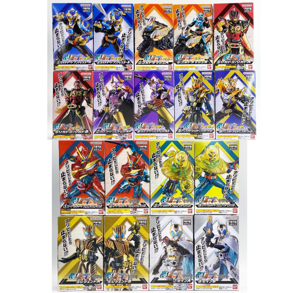 SODO Gotchard 3+4 เหมา Kamen Rider SO-DO Masked Rider มาสค์ไรเดอร์ มด ...